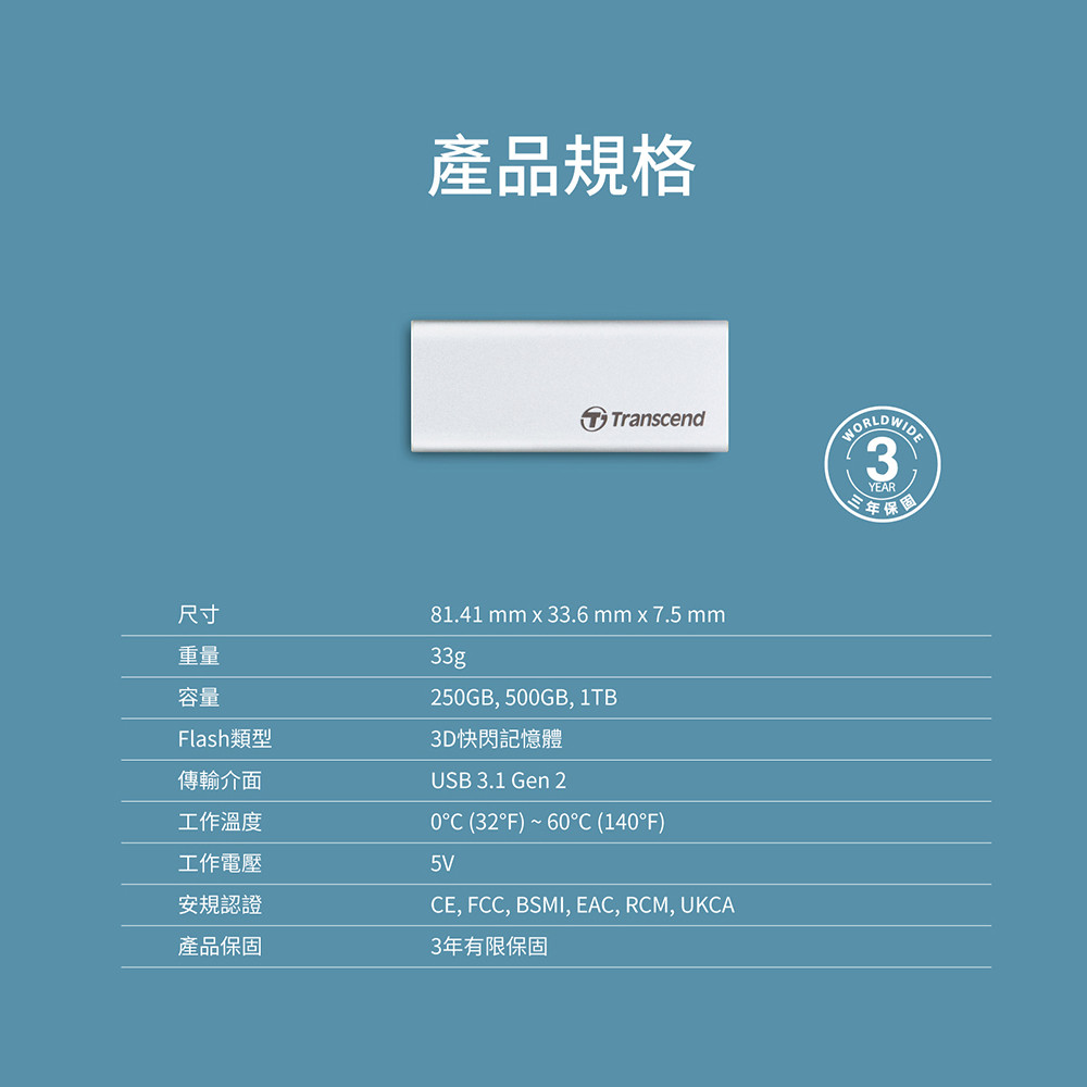 創見 Transcend ESD260C 500G 1TB Type-C SSD 行動固態硬碟 外接硬碟 公司貨 | 蝦皮購物