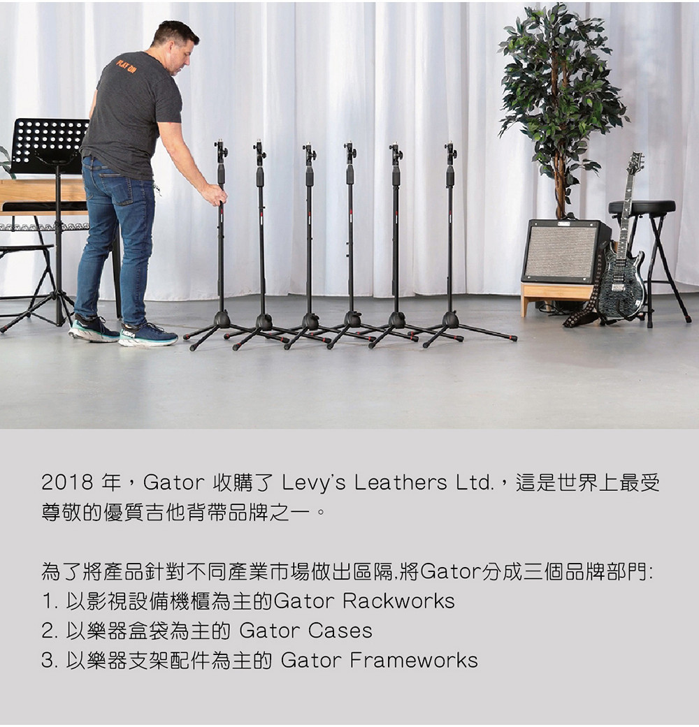 Gator 三支吉他輕便立架｜GTR-3000【旋弦樂器】 | 蝦皮購物