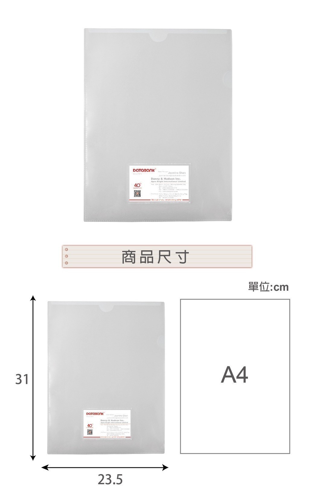 【Databank】A4 附名片袋 L+U型二合一文件夾 資料夾 L夾 U夾 L型夾 U型夾【2入】 (LU-310N) | 蝦皮購物