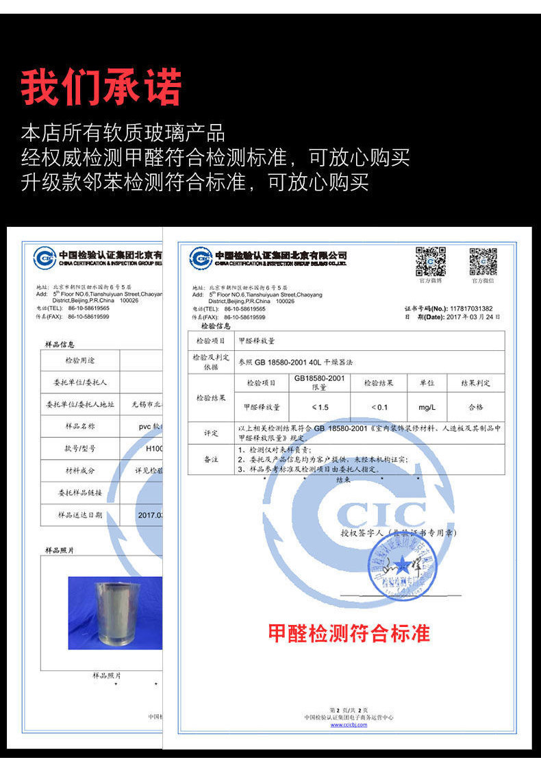 全新6代pvc軟玻璃桌墊 可客製化 透明桌墊 防水 防燙 防油 餐桌墊 茶幾 電視櫃 塑料餐桌墊 辦公桌墊 軟玻璃PV | 蝦皮購物
