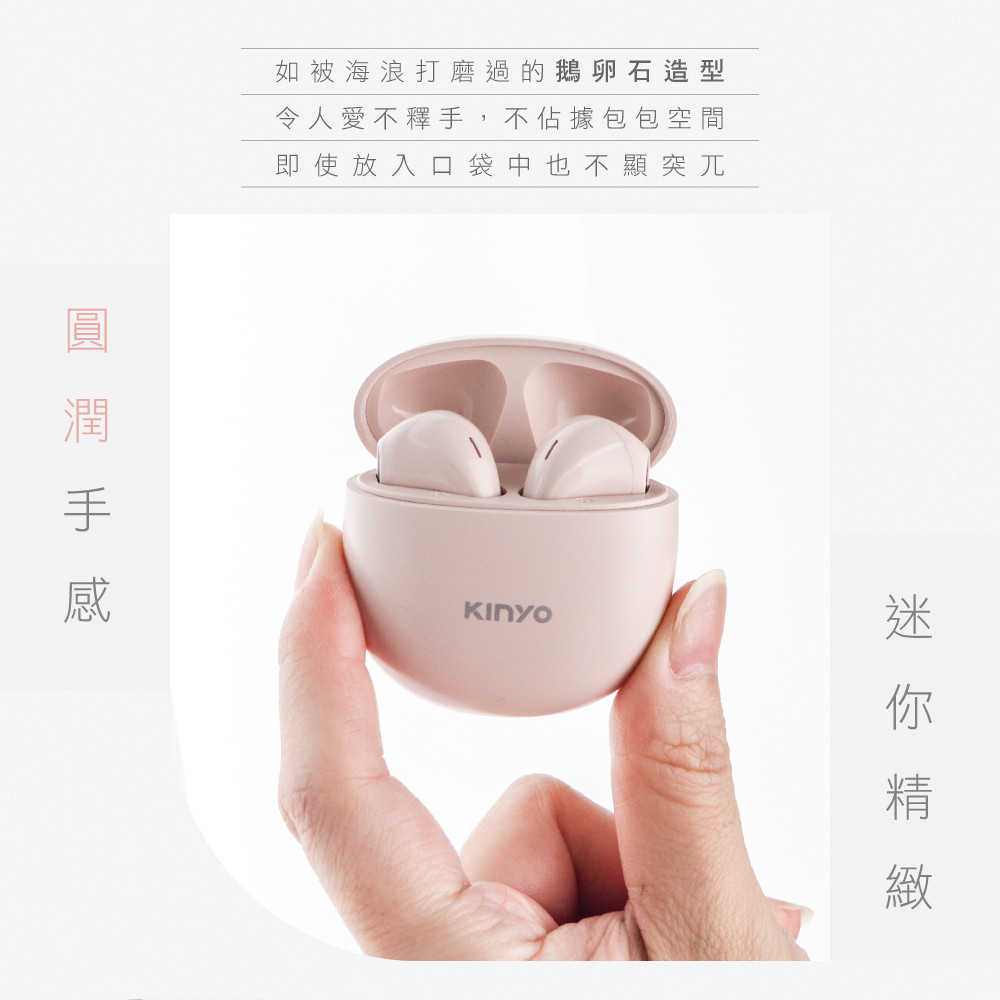 【KINYO官方直營】半入耳式藍牙耳機 (BTE) 168hr高續航 附Type-C充電線 防水防汗 無線耳機 | 蝦皮購物