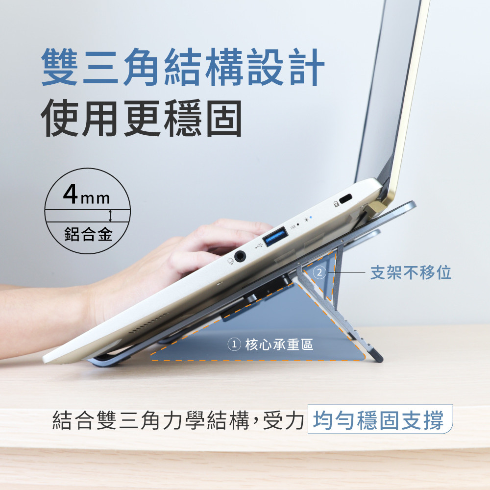 【KINYO官方直營】輕薄鋁合金筆電六段折疊支架 (NCP) 15.6吋以下筆電 散熱架 增高支架 | 蝦皮購物