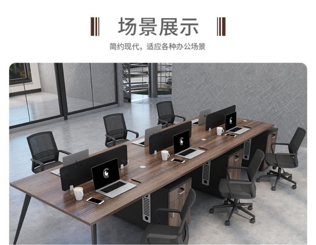 [可開發票]辦公室職員桌2/4/6人位雙人對坐員工位卡座辦公桌椅組閤簡約現代 YVVG | 蝦皮購物