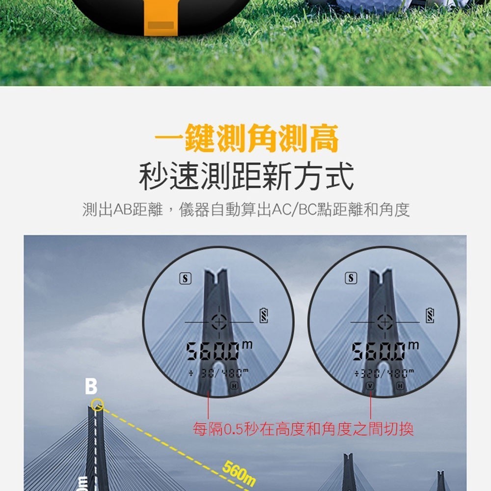 GUYSTOOL 測角度 建物測量器 手持式測距離 SW600A 建築施工600公尺 雷射望遠鏡測距儀 高爾夫雷射測距儀 | 蝦皮購物
