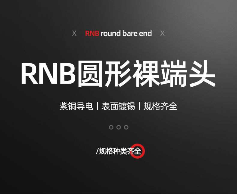 台灣出貨 RNB1.25/3/5/6/8/12/38圓形o型紫銅接綫端子銅接頭ot冷壓接綫端子DG125 | 蝦皮購物