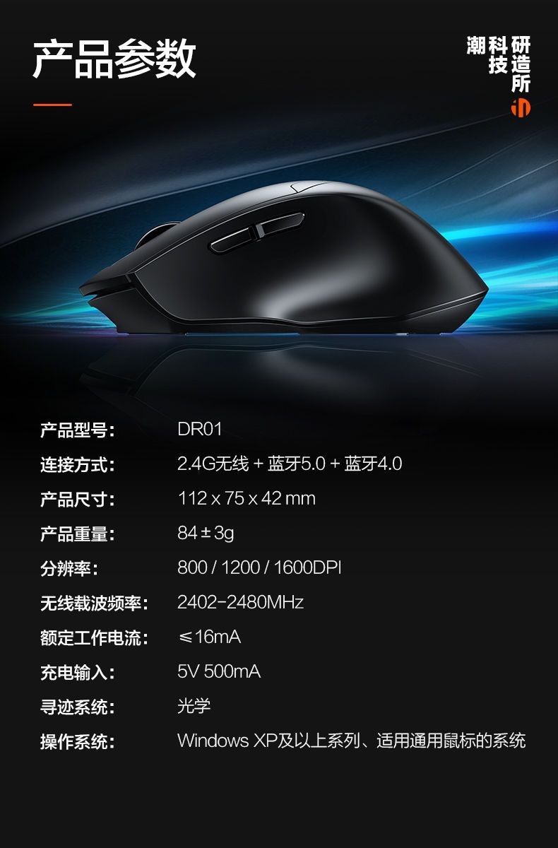 現貨 英菲克DR01 藍牙滑鼠 靜音滑鼠 無線滑鼠 typec充電 充電滑鼠 光學洞鼠 人體工學 雙模滑鼠 遊戲電競滑鼠 | 蝦皮購物