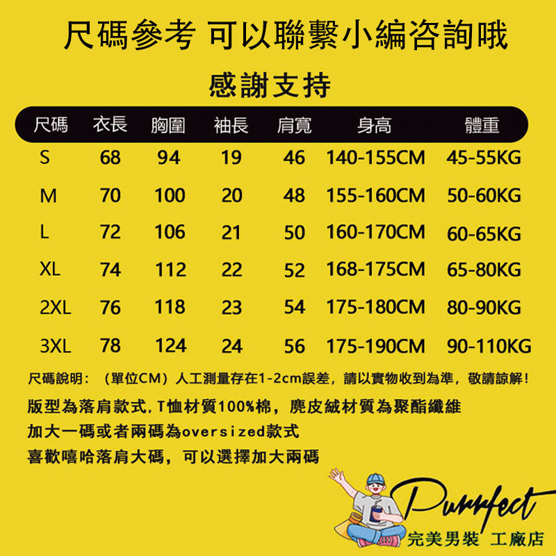 【全店天天免運】230g重磅純棉T恤短袖T恤男夏季ins風寬鬆短袖上衣男生衣服加大碼體恤小衆百搭oversize T恤 | 蝦皮購物
