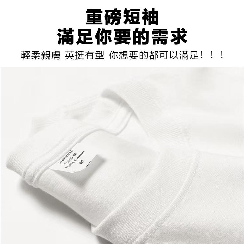 【全店天天免運】230G重磅純棉短袖T恤男女夏季ins風寬鬆短袖上衣加大碼體恤復古風oversize T恤美式上衣 | 蝦皮購物