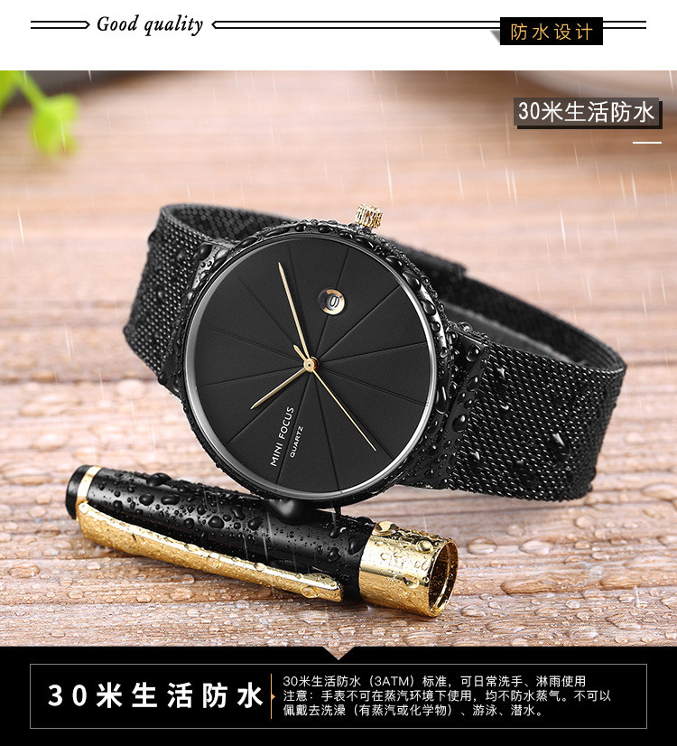 【限時大促】MINI FOCUS品牌時尚簡約超薄石英錶日本機芯日厤防水精鋼網帶氣質商務腕錶運動休閒男士手錶MF0176G | 蝦皮購物