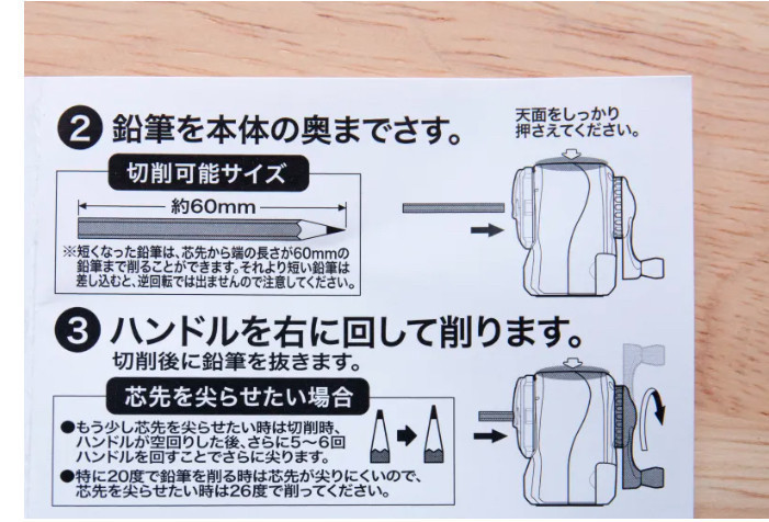 【KUTSUWA 】小企鵝多角度手動削鉛筆機(HB/2B/色鉛筆適用) 日本文具 | 實拍開箱 | 媽咪愛 | 蝦皮購物