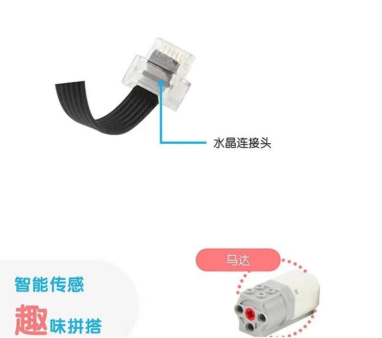 兼容樂高wedo2.0 45300編程敎具scratch3.0編程機器人拚裝積木 | 蝦皮購物