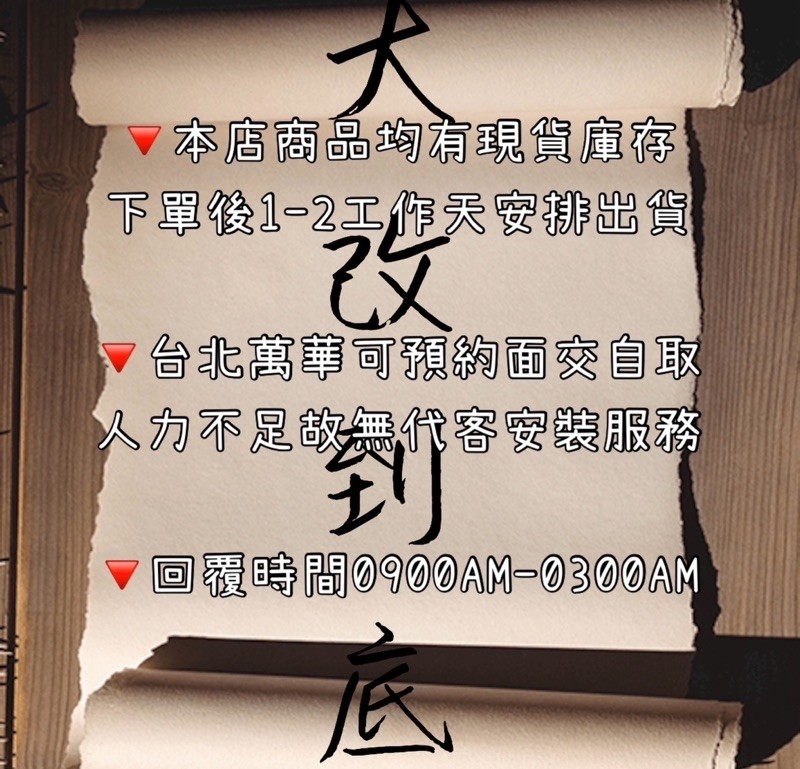 【叫小賀】Dreambase 承旭 銨科 總泵拉桿 ANB2 ANB7 總泵 拉桿 碳纖維拉桿 ANCHOR 煞車拉桿 | 蝦皮購物