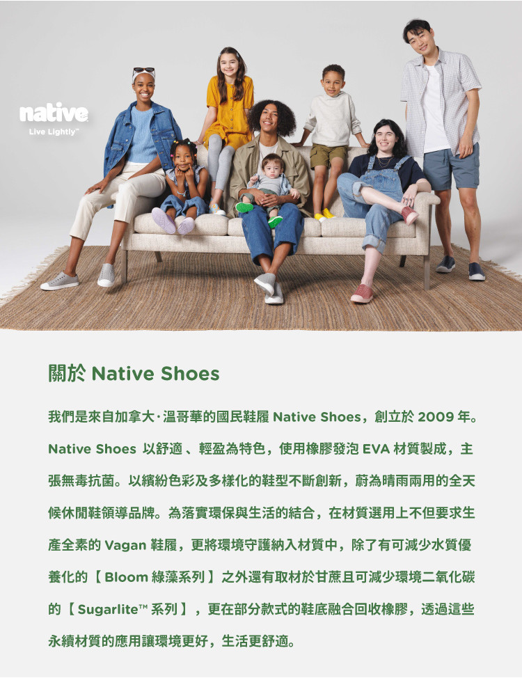 【Native Shoes】女鞋 JERICHO 洞洞鞋/防水鞋/膠鞋/雨鞋/拖鞋(11300400-1993) | 蝦皮購物