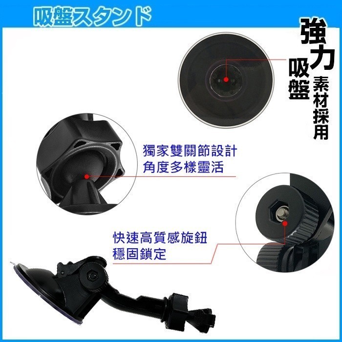 行車記錄器吸盤支架｜在台現貨｜吸盤固定座｜大通 HR7 PRO HR7G｜吸盤架 發現者 H8 HP F890G DOD | 蝦皮購物