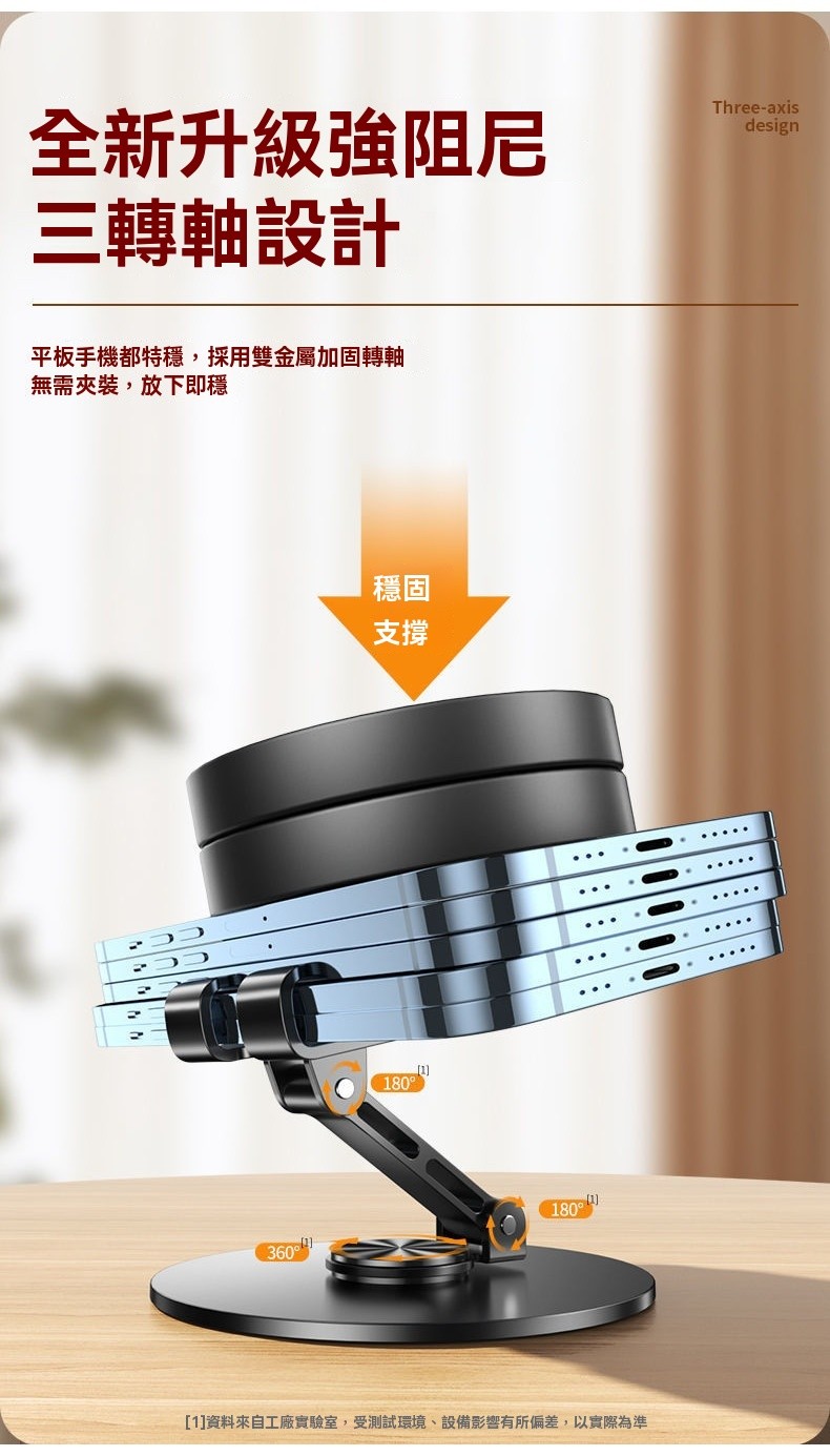 🔥臺灣出貨24H🔥全金屬360度旋轉手機支架高檔機械折疊平闆桌麵通用懶人追劇直播hhfoof | 蝦皮購物