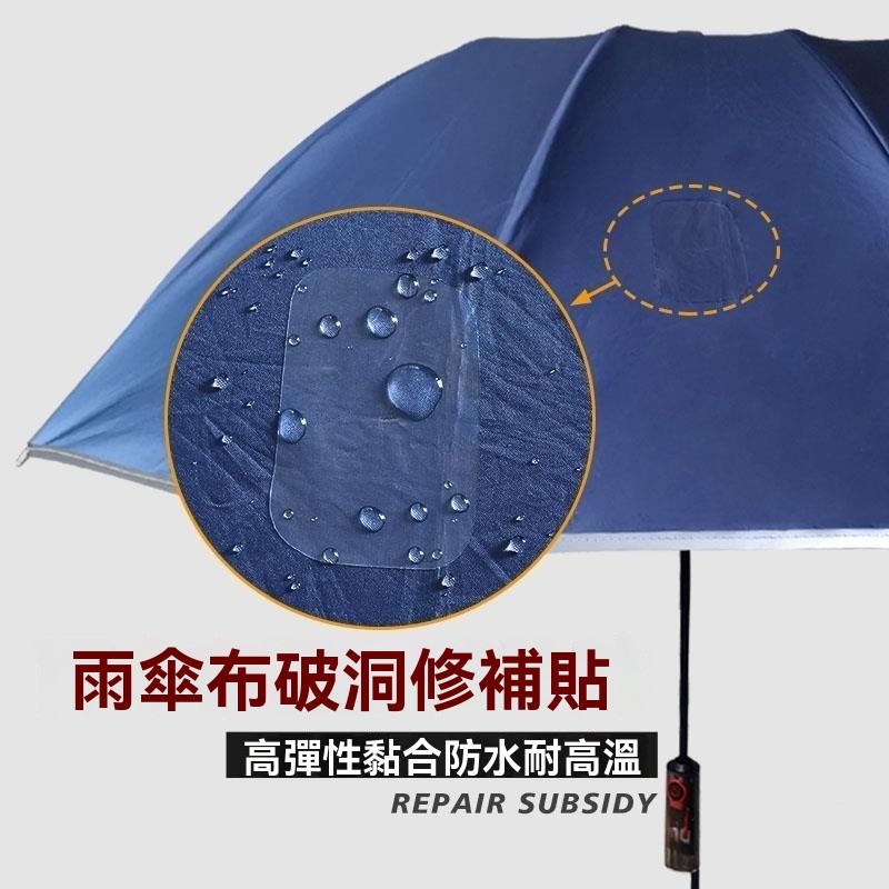 🔥臺灣出貨24H🔥隱形透明TPU修補貼雨傘雨衣帳篷皮革破洞修複貼充氣床遊泳圈漏氣hhfoof | 蝦皮購物