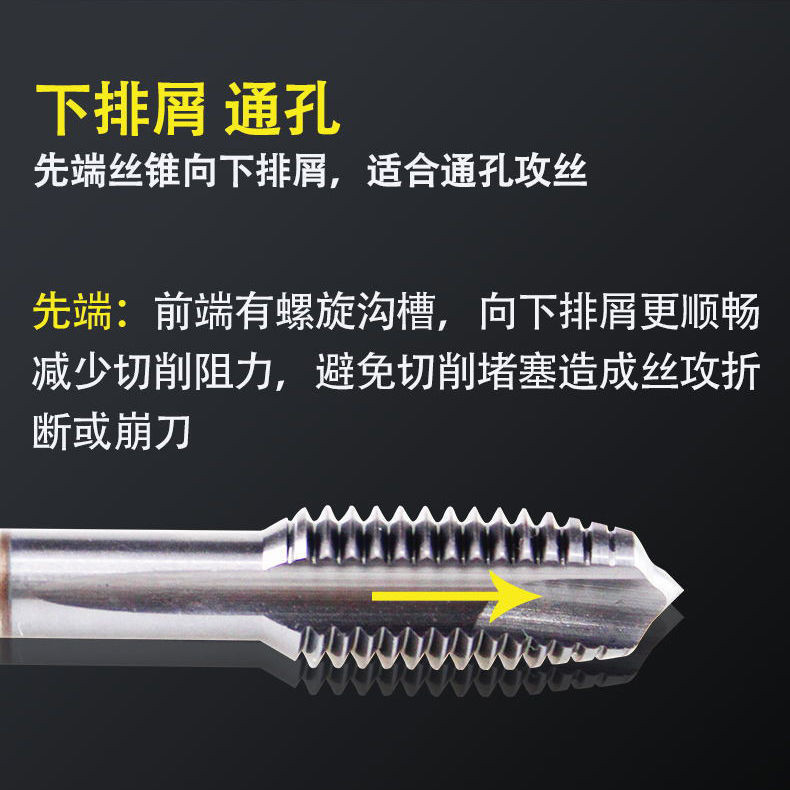 【TC-精選】購滿99出貨 德國鈷領 7系進口螺旋絲攻 TICN鍍鈷塗層 BEHRING機用 先端絲錐M3-M20 | 蝦皮購物