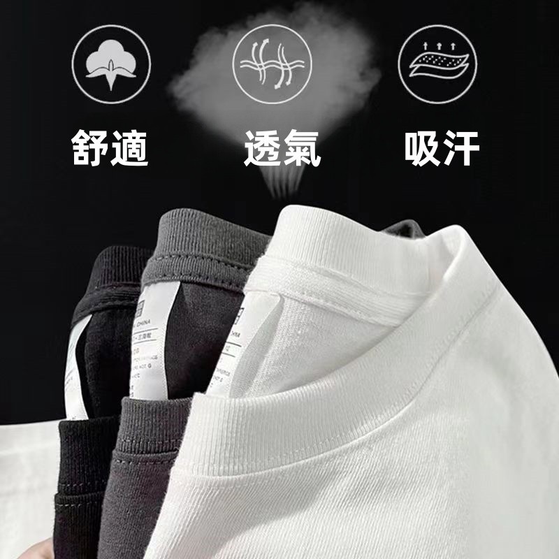 純棉短T 重磅280g 頂級素T 日系大碼短袖 寬鬆短袖 男女可穿 ins風 純t 簡約 小衆 原宿風 | 蝦皮購物