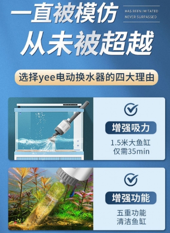 可開發票 Yee魚缸電動換水器自動抽水泵洗沙吸便器家用水族箱清潔工具套裝 換水器 洗砂器 洗砂換水器 清洗沙便 蝦皮購物 1277