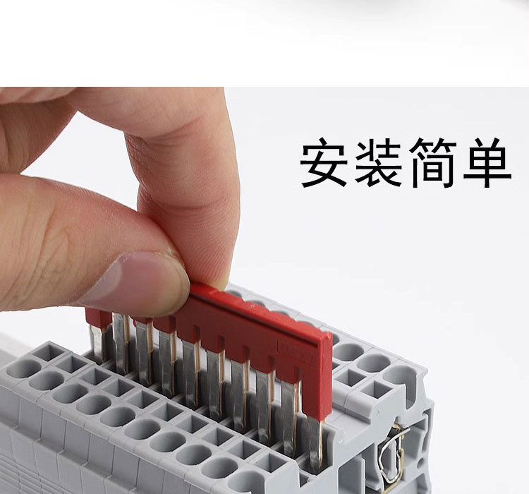 🔥臺灣好貨灬🔥 FBS2-12中心接插件ST16卡簧端子插拔式跨接件短接條2位相鄰連接片 GGJY | 蝦皮購物