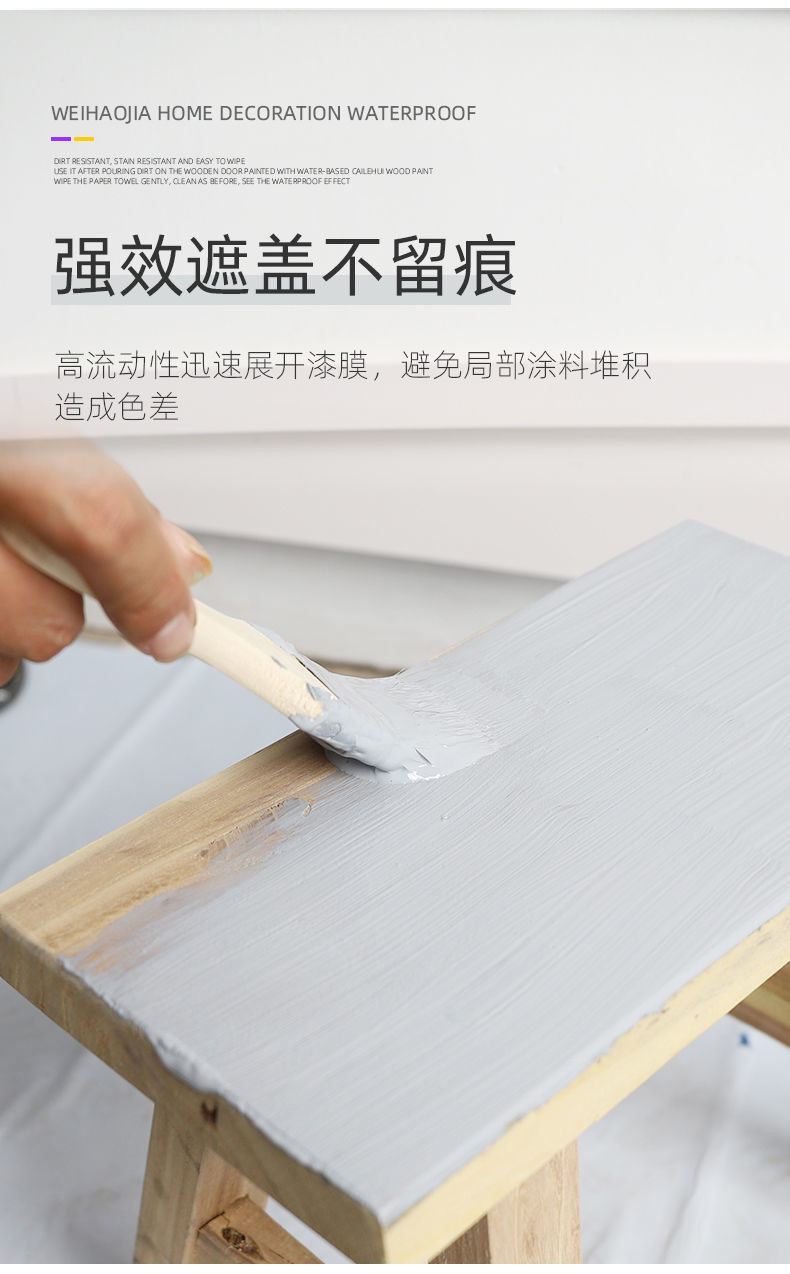 🚚臺灣熱銷🚀水性木器漆木頭專用漆防水清漆舊門家具翻新改色漆桌子防水木器漆 EOZJ | 蝦皮購物