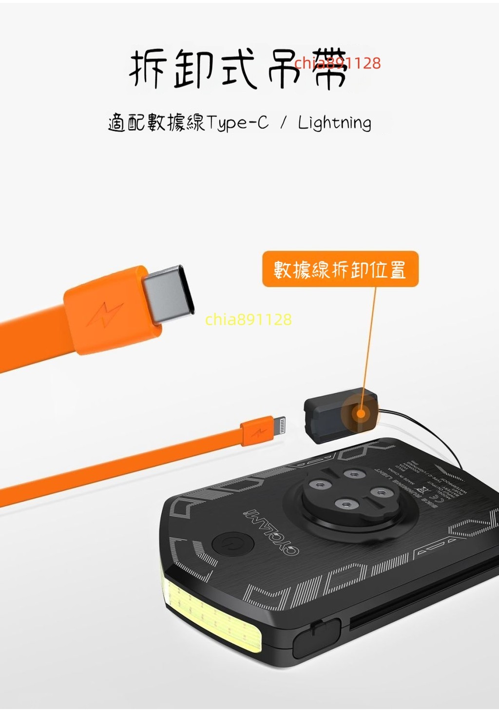 老魏 CYCLAMI RVL01 超輕 自行車燈 5000mAh 電池自行車 前燈 燈掛版 自行車手電筒手機頭燈 應急燈 | 蝦皮購物