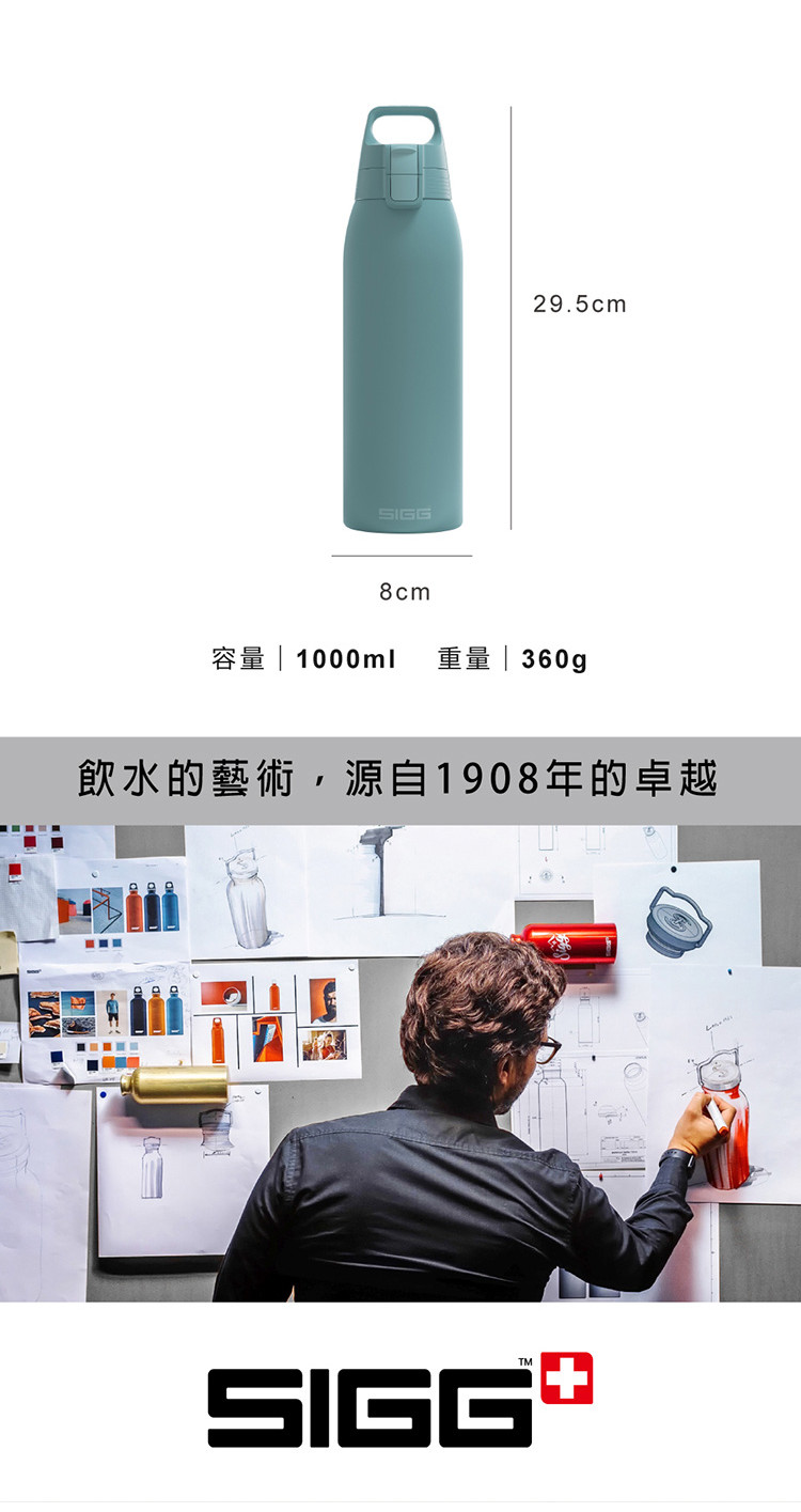 聖誕禮物 瑞士 SIGG -Shield 超輕量保溫瓶 500/750/1000ml-水瓶/熱水壺/保冷瓶 | 蝦皮購物
