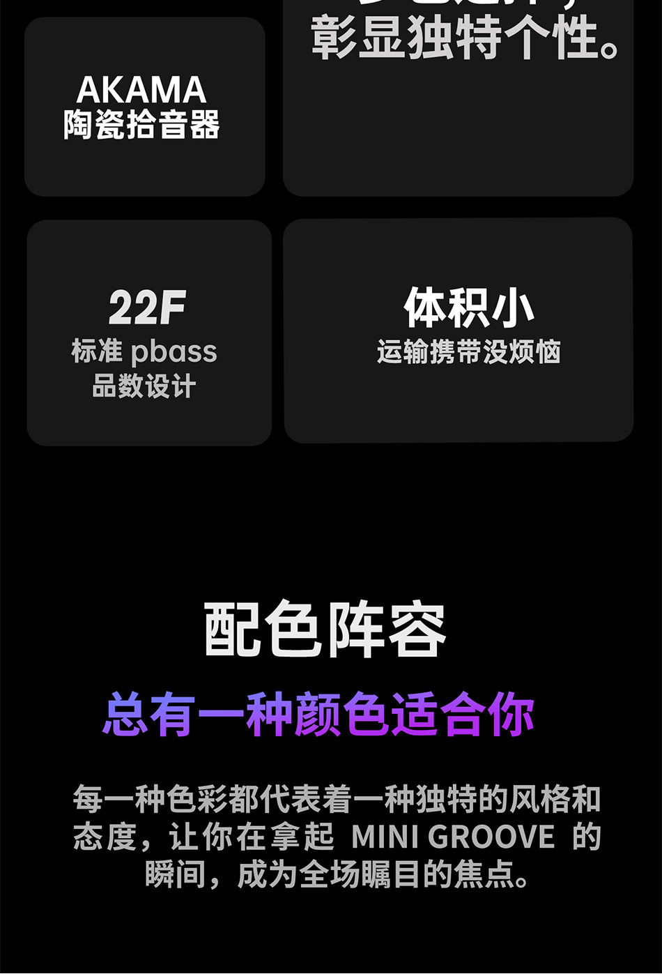 可開發票AKAMA迷你電貝斯MG律動精靈四弦初學者電貝司bass入門 電貝士 電貝斯 初學必備 不容錯過的高CP值電吉他 | 蝦皮購物
