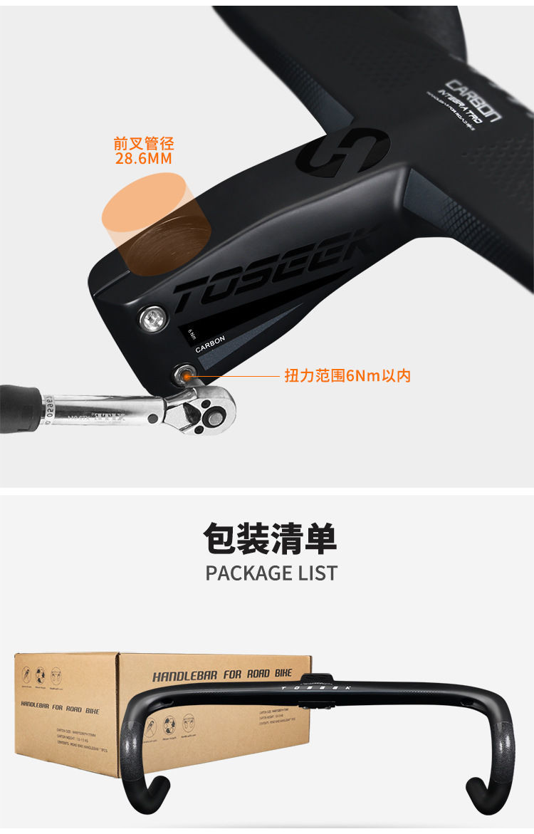 可開發票 高端TR5500一體彎把自行車碳縴維一體把公路車車把碳把 公路自行車公路車車把 一體式車把 公路自行車破風彎把 | 蝦皮購物