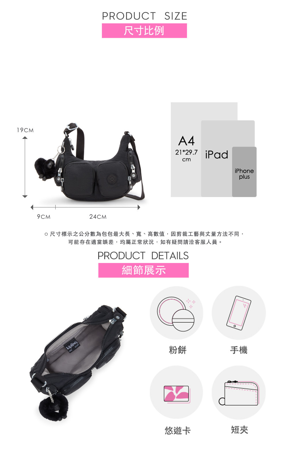 Kipling多拉鍊收納側背包-RIKKA MINI(多款任選)SS25L1 | 蝦皮購物