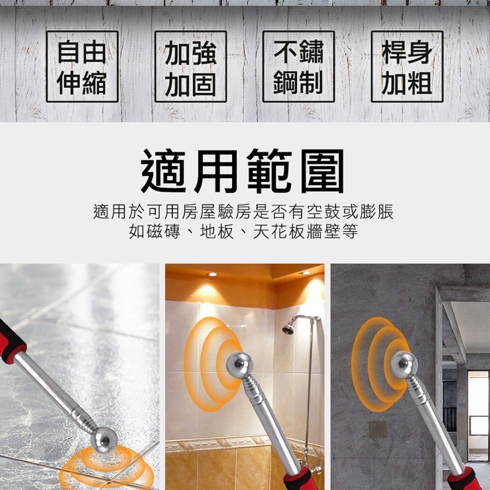 GUYSTOOL 驗房工具 空鼓錘驗屋棒 HIB980 牆面空鼓錘 牆面裝修檢驗 驗房錘 檢驗天花板 房屋驗屋 棒鼓錘 | 蝦皮購物