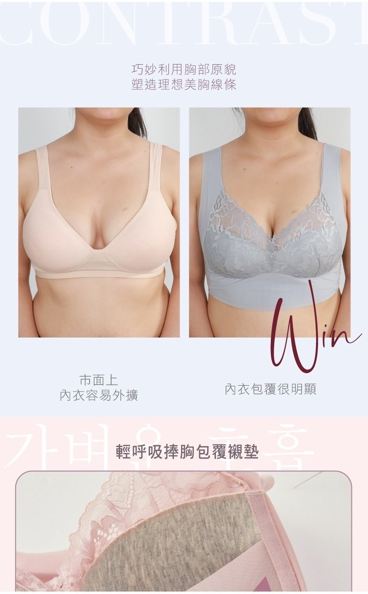 【SiOHER 熹歐禾】單件組 現貨 4D挺塑輕感美胸無鋼圈內衣/性感內衣/女內著/無痕內衣 | 蝦皮購物