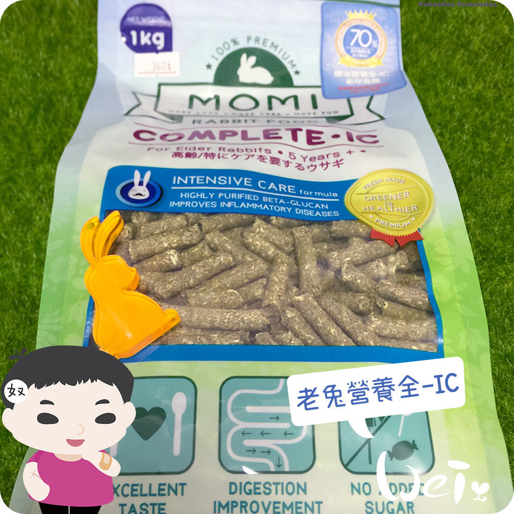 魏啥麻-摩米MOMI營養全IC 老兔飼料 分裝 (70%牧草 不含穀物蔗糖 粗纖維高(29%)蛋白質高(15%)) | 蝦皮購物