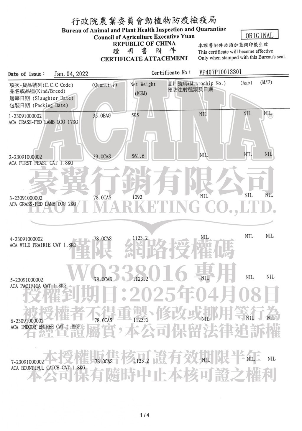 【愛肯拿 ACANA】無穀貓糧/低GI貓糧 高蛋白 農場 草原 海洋 第一盛宴 田園 漁獲 室內 1.8kg 貓飼料 | 蝦皮購物