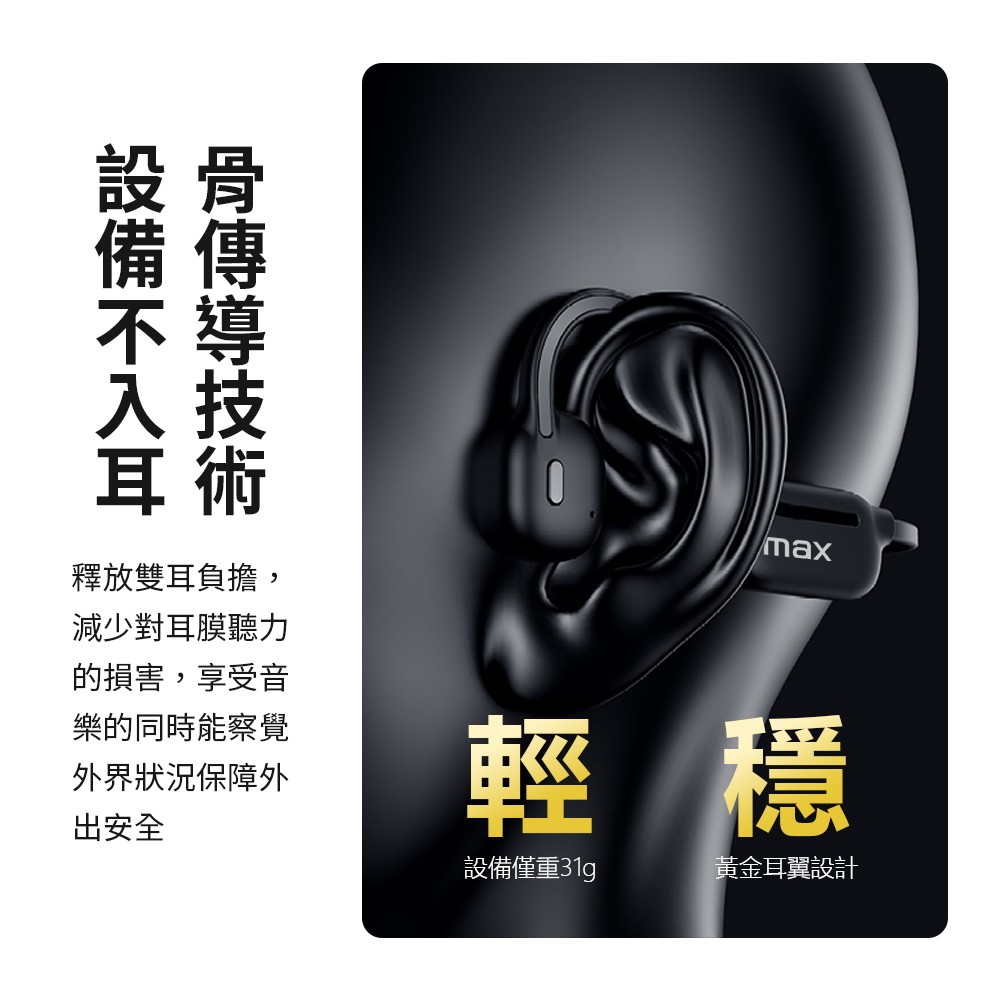 米覓 mimax 骨傳導藍牙耳機 IPX8級防水 藍芽耳機 無線耳機 | 蝦皮購物