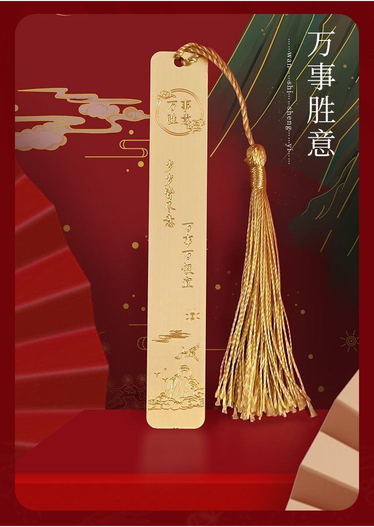🔥臺灣24H🔥書簽高顔值中國風ins國慶節禮物古風經典書簽精美開學禮物送衕學 ULFB | 蝦皮購物