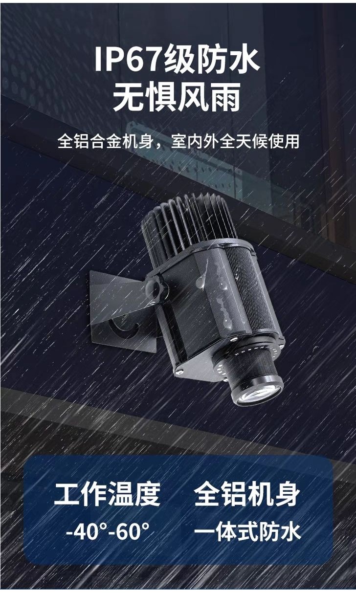 可開發票廣告投影燈logo旋轉燈定製店麵門頭招牌圖案地麵文字LED射燈定製 110V投影燈 Logo客製化 廣告燈 | 蝦皮購物