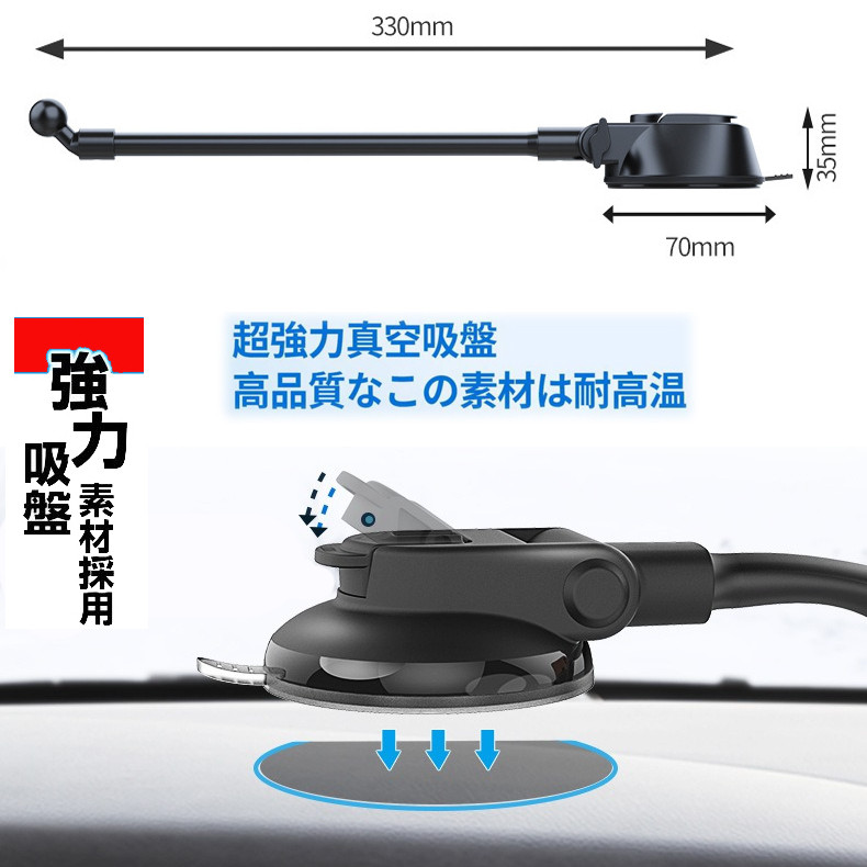 7~10吋 萬用支撐車架 ipad 平板支架 tab 吸盤式車上固定架 安卓機 平板架 汽車 車用支架/展示架/固定架 | 蝦皮購物