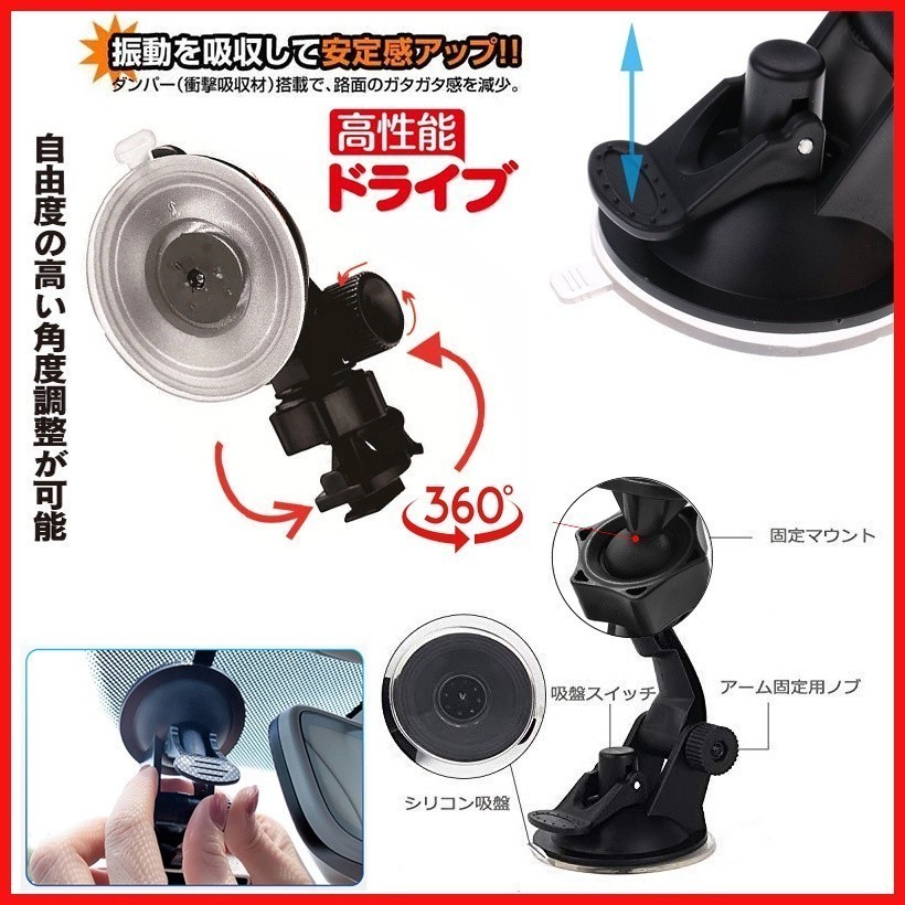 吸盤 支架 車架 錄不平 FLEXMEDIA V737 V737W V747 V747W 環天 G-sat RV-30 | 蝦皮購物
