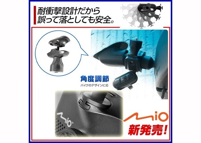Mio行車記錄器MiVue C330 C335 C340 C350 C310 C316 805 833 838固定架支架 | 蝦皮購物