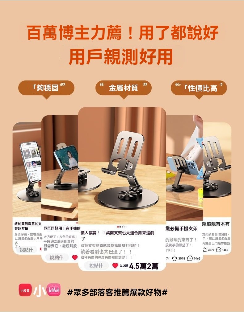 🔥臺灣出貨24H🔥全金屬360度旋轉手機支架高檔機械折疊平闆桌麵通用懶人追劇直播hhfoof | 蝦皮購物