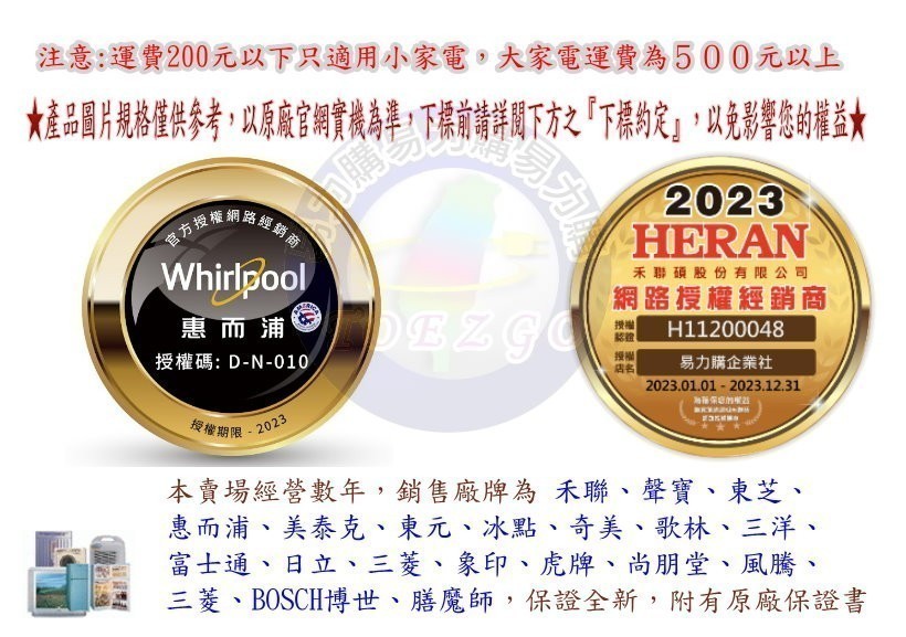 請先付訂金餘款再付【 Whirlpool 惠而浦】烘衣機 乾衣機 WED5000DW《12公斤》全省安裝 | 蝦皮購物