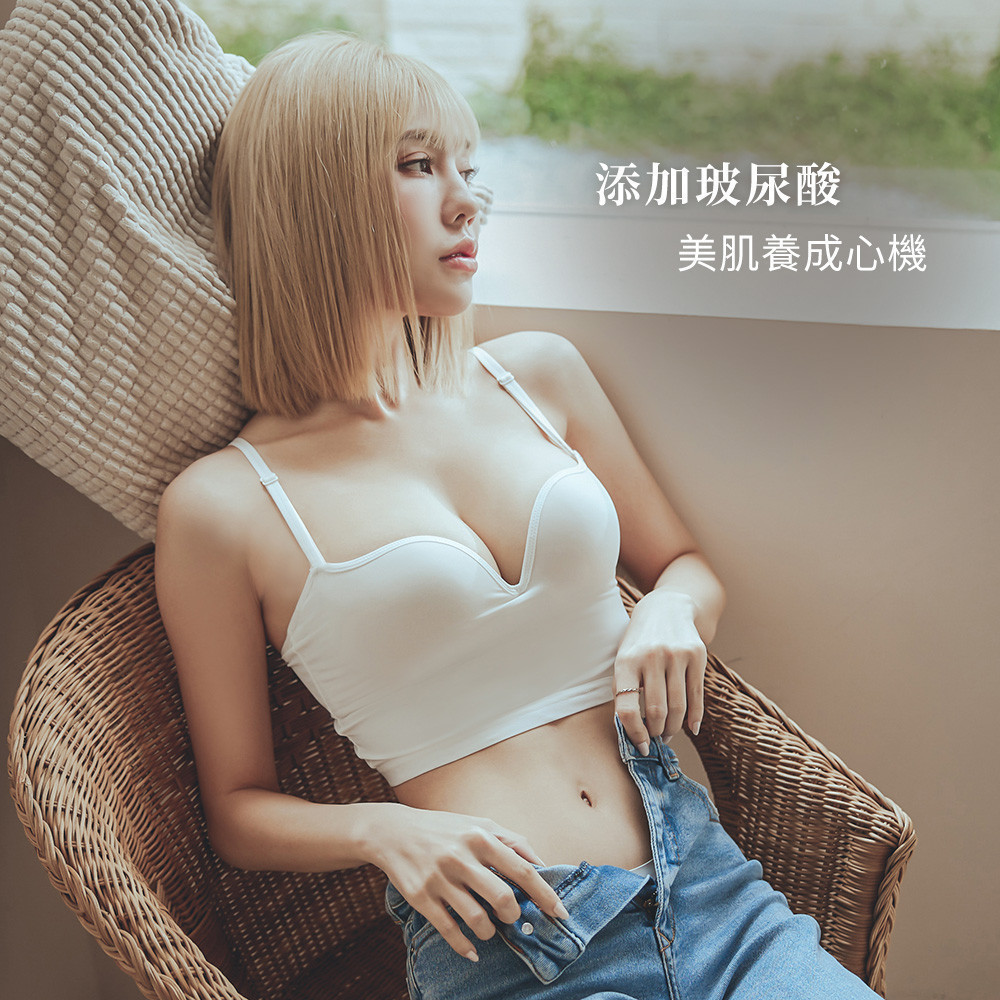 【myBRA】不跑杯穩定支撐美胸bratop(深V款)-白色 肩帶可調 小可愛 吊帶背心 大尺碼現貨 | 蝦皮購物