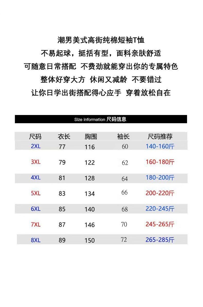 大尺碼上衣 帽t 大尺碼 2XL-8XL 140公斤 日本闇黑係連帽衛衣 個性帽T連帽衫 高領刺繡寬鬆加厚帽T 情侶帽t | 蝦皮購物