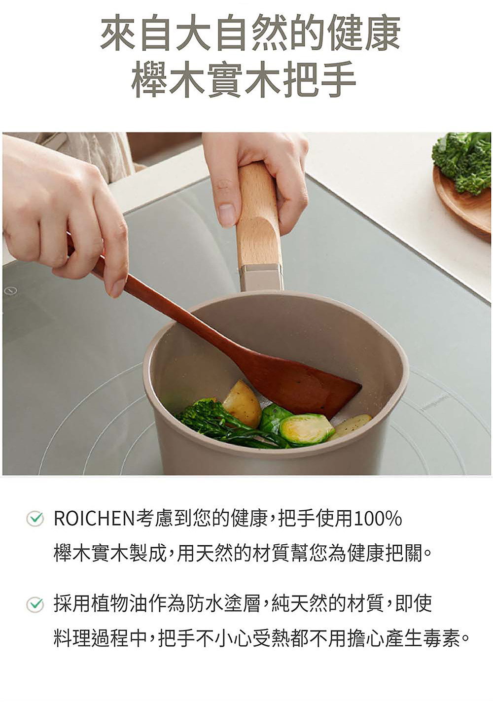 【韓國Roichen】陶瓷不沾平底鍋 28cm | IH爐/全火源適用 | 官方旗艦店 | 蝦皮購物