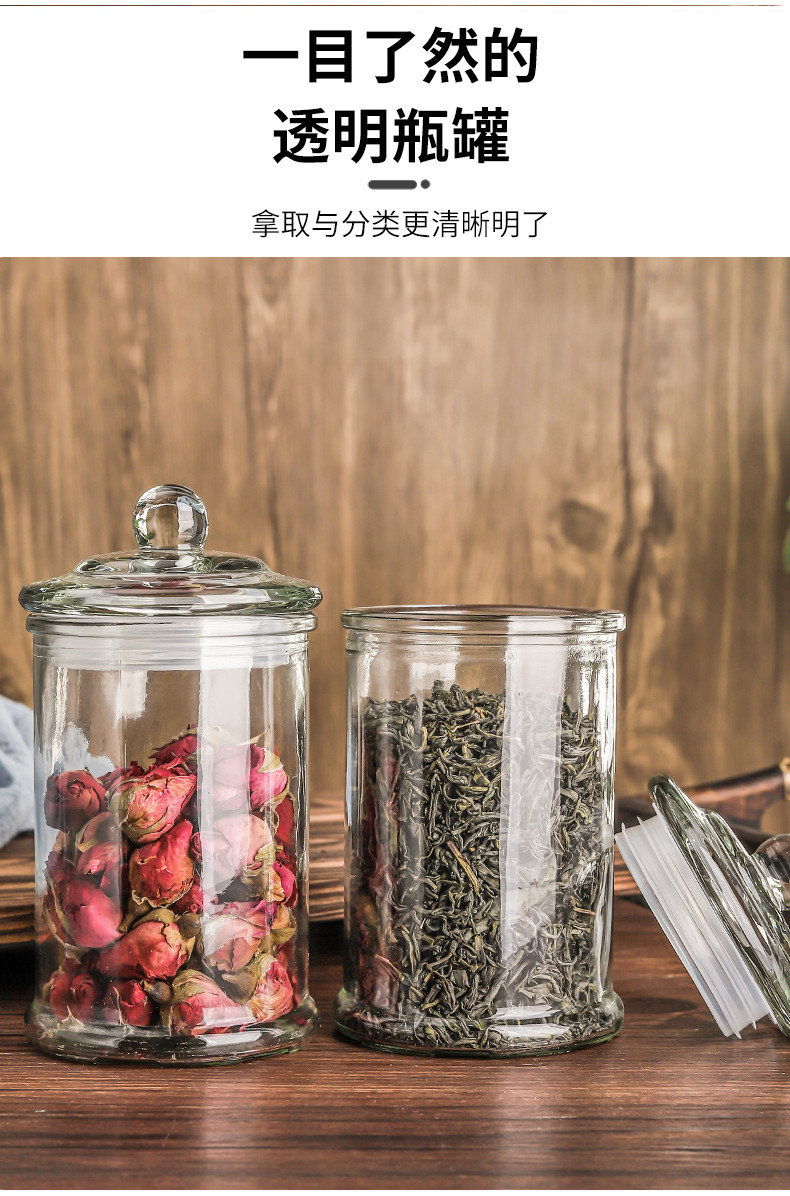 玻璃茶葉罐密封罐儲物罐大號透明中藥材幹果雜糧花茶玻璃瓶子 IEG5 | 蝦皮購物
