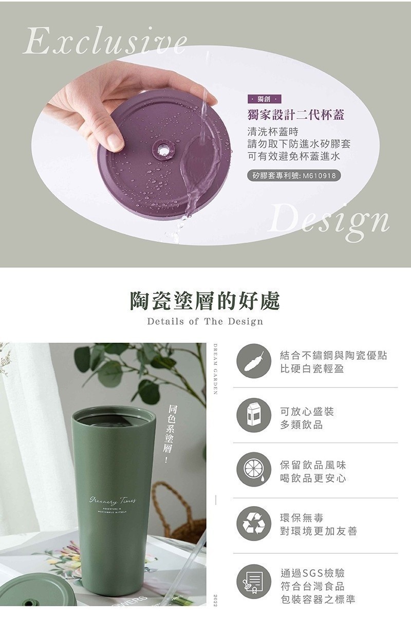 【Oolab 良杯製所】小莊園系列陶瓷易潔層吸管杯(二代) 710ml (7色) 保溫 保冷 水杯 水壺 手搖 | 蝦皮購物