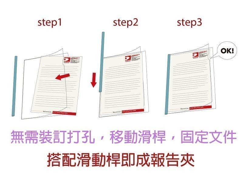 【Databank】A4 Q板透明文件夾 不含桿 0.16mm 資料夾 文件套 【12入】 (Q310板) | 蝦皮購物