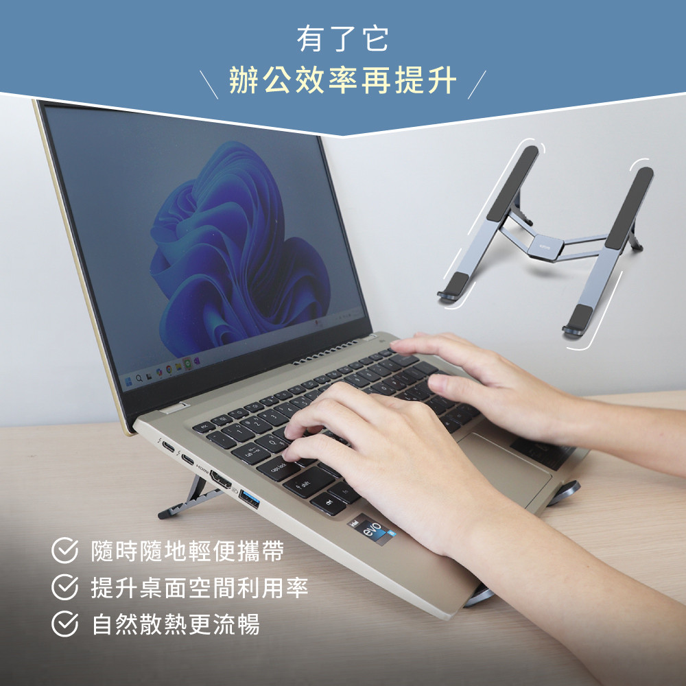 【KINYO官方直營】輕薄鋁合金筆電六段折疊支架 (NCP) 15.6吋以下筆電 散熱架 增高支架 | 蝦皮購物