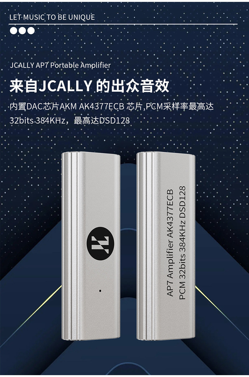 免運 JCALLY AP7 轉接頭 解碼耳放 便攜 AKM AK4377 解碼芯片 HIFI小尾巴 DSD128解碼 | 蝦皮購物